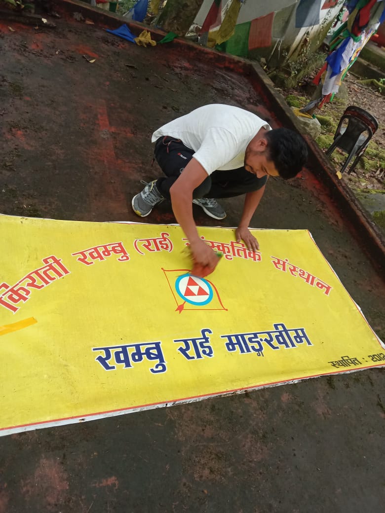 Mangkhim Sign-board restored – KKRSS